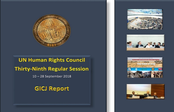 UN Human Rights Council 39th Regular Session - GICJ Report